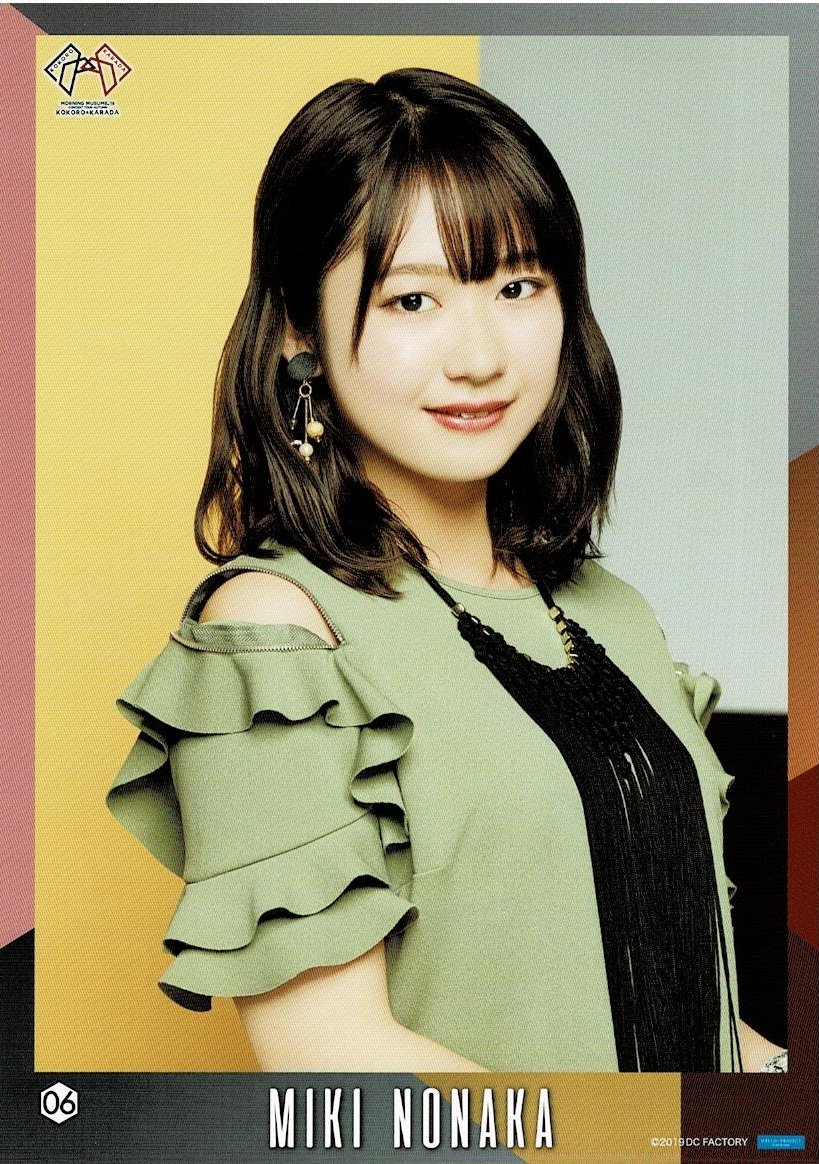 Miki Nonaka Telegraph